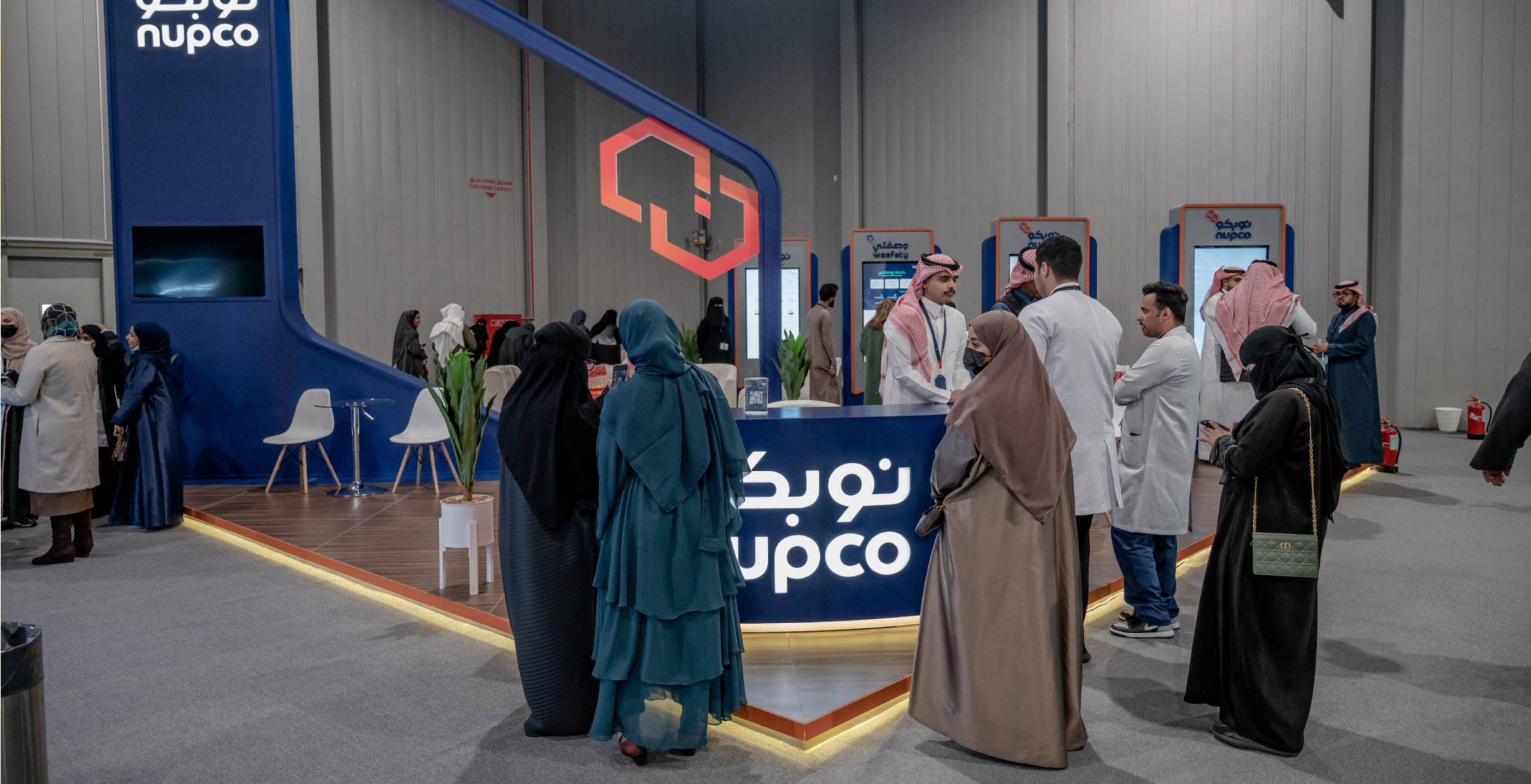 Nupco at SIPHA exhibition